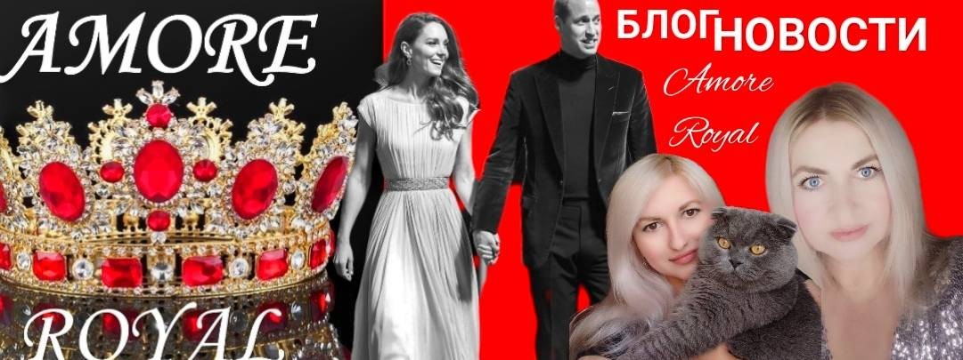 Amore Royal