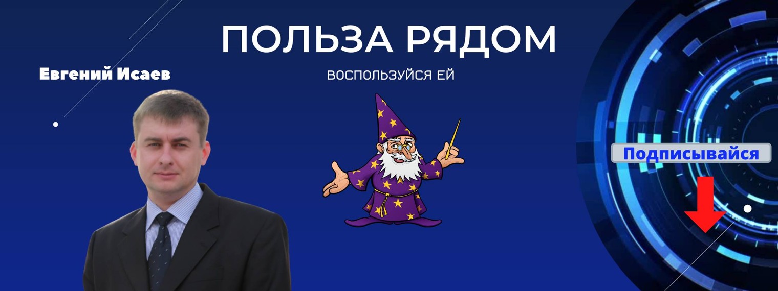 КАНВА ПРО CANVA PRO АККАУНТ 2026