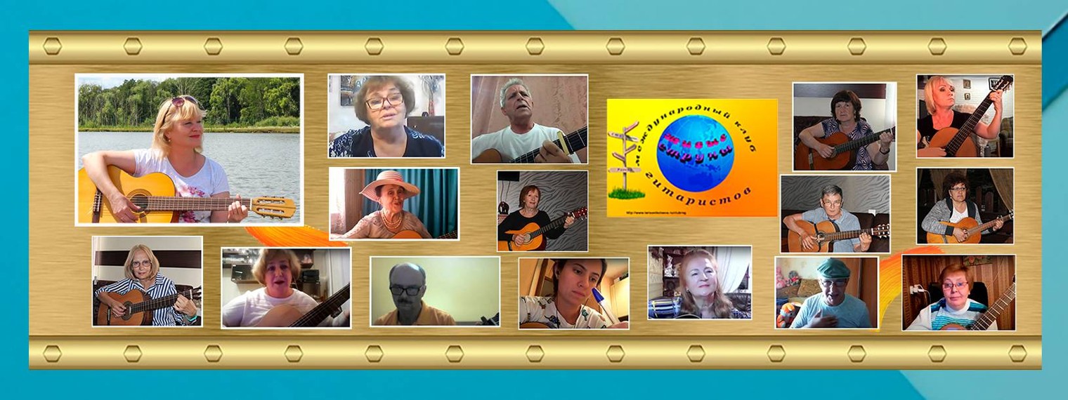 Уроки гитары от Ларисы Николаевой