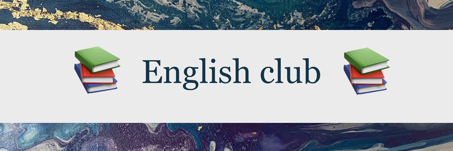 Английский с Оксаной Ромашкиной.