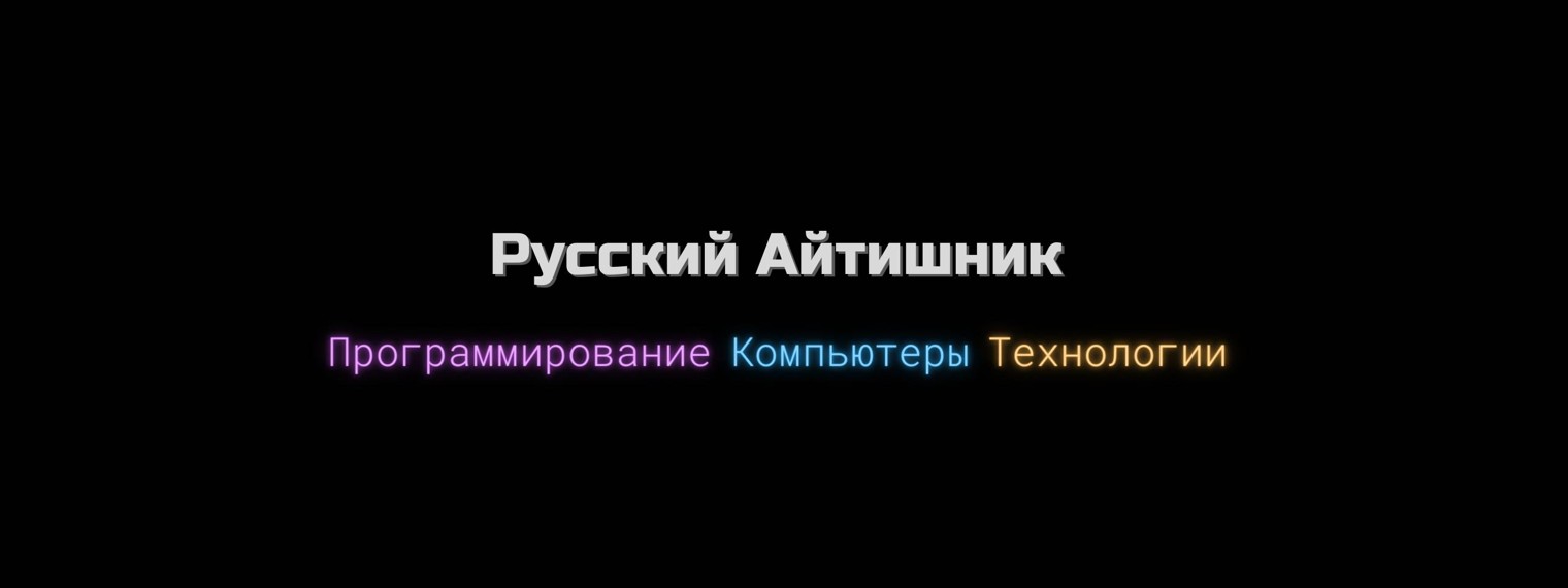 rutube_account_19917155