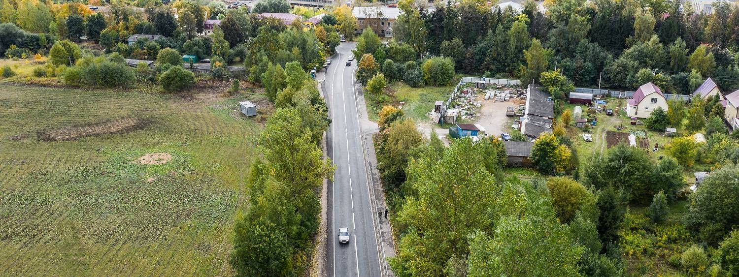 Минтранс Подмосковья