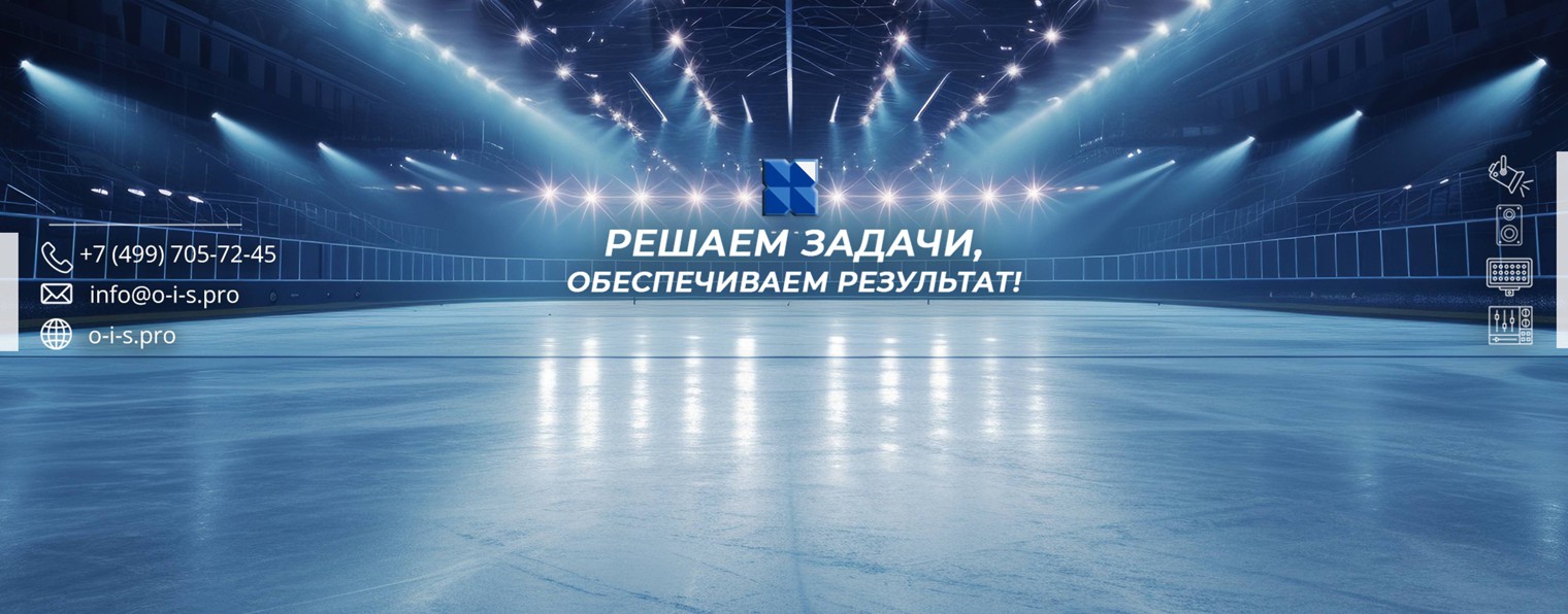 Оптимальные Инженерные Системы