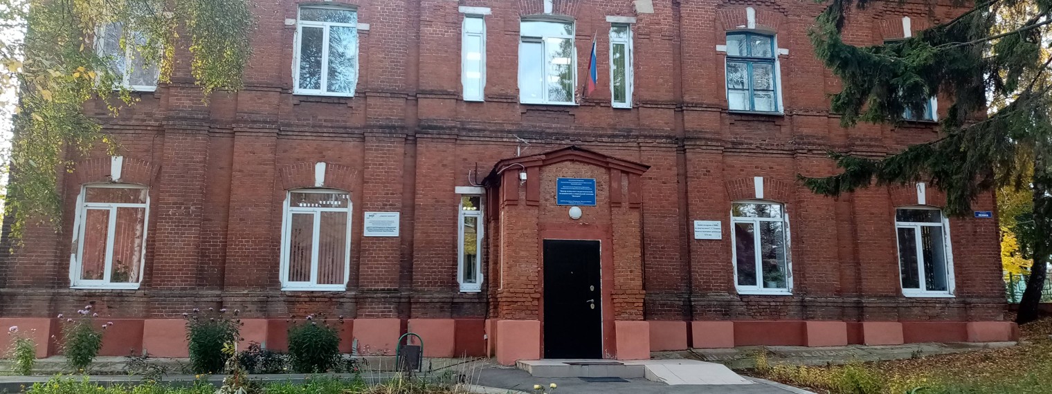 МКУ ДПО МО Плавский район "ЦНППМПР"