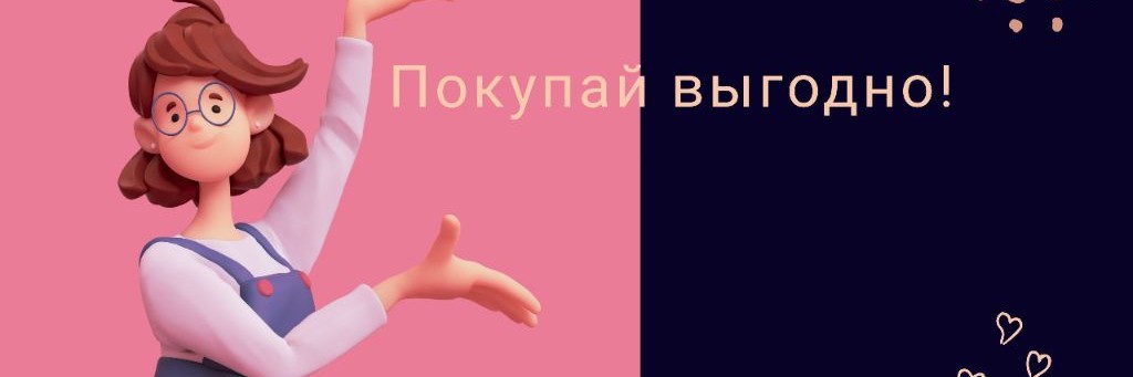 Видео-обзоры с Дашей)