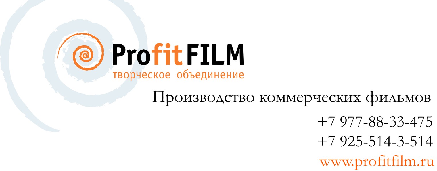 PROFITFILM