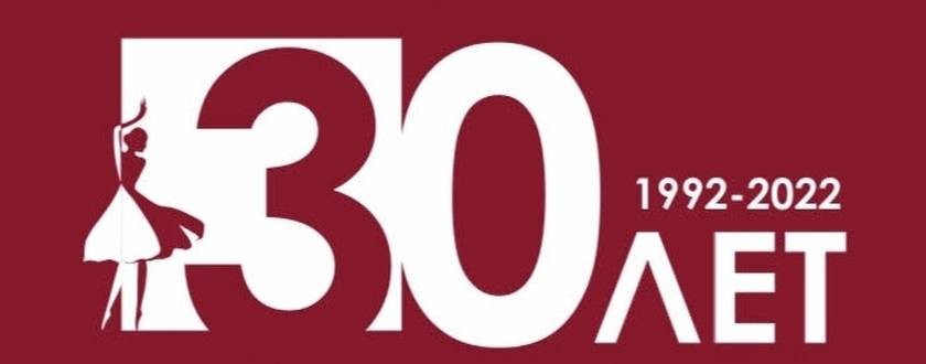 Краснодарское хореографическое училище