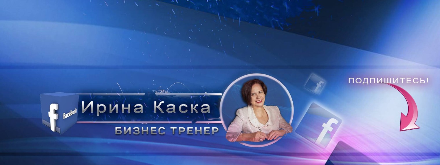 Школа бизнеса в соцсетях