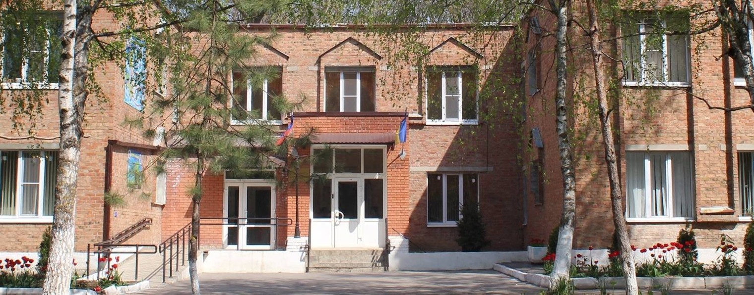 Живём и развиваемся вместе