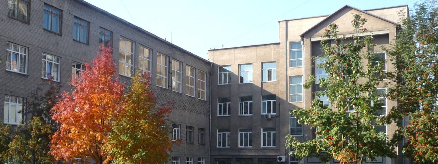 Гимназия 1 Новосибирск