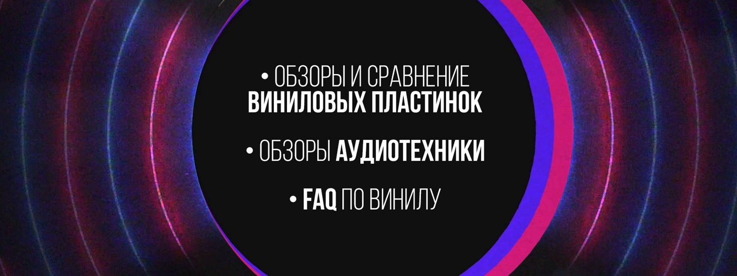 Valeron's Vinyl Channel VVC