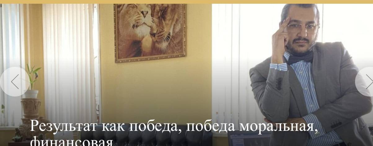 Лудин Рахман и Партнеры адвокаты, юристы Рязани