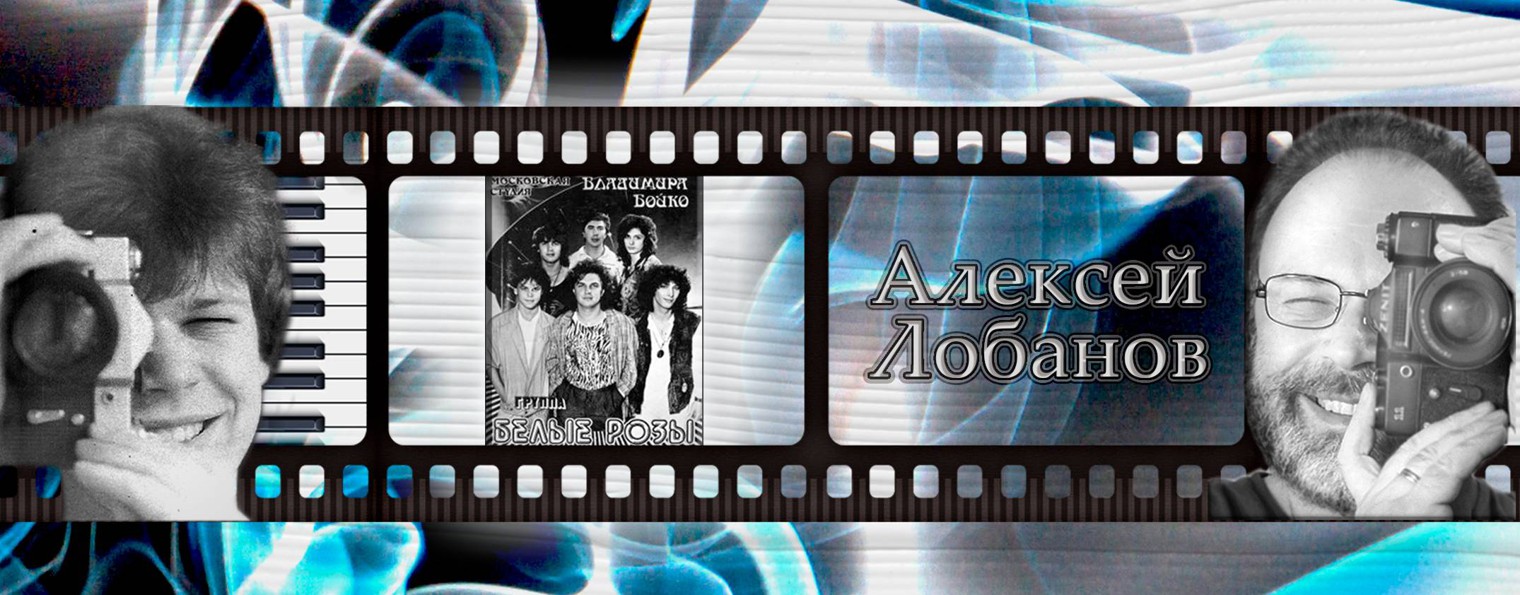 Группа "Белые розы"