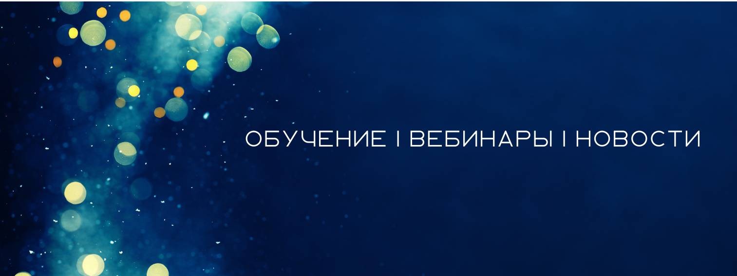 Цифровая Академия "Атмосфера"