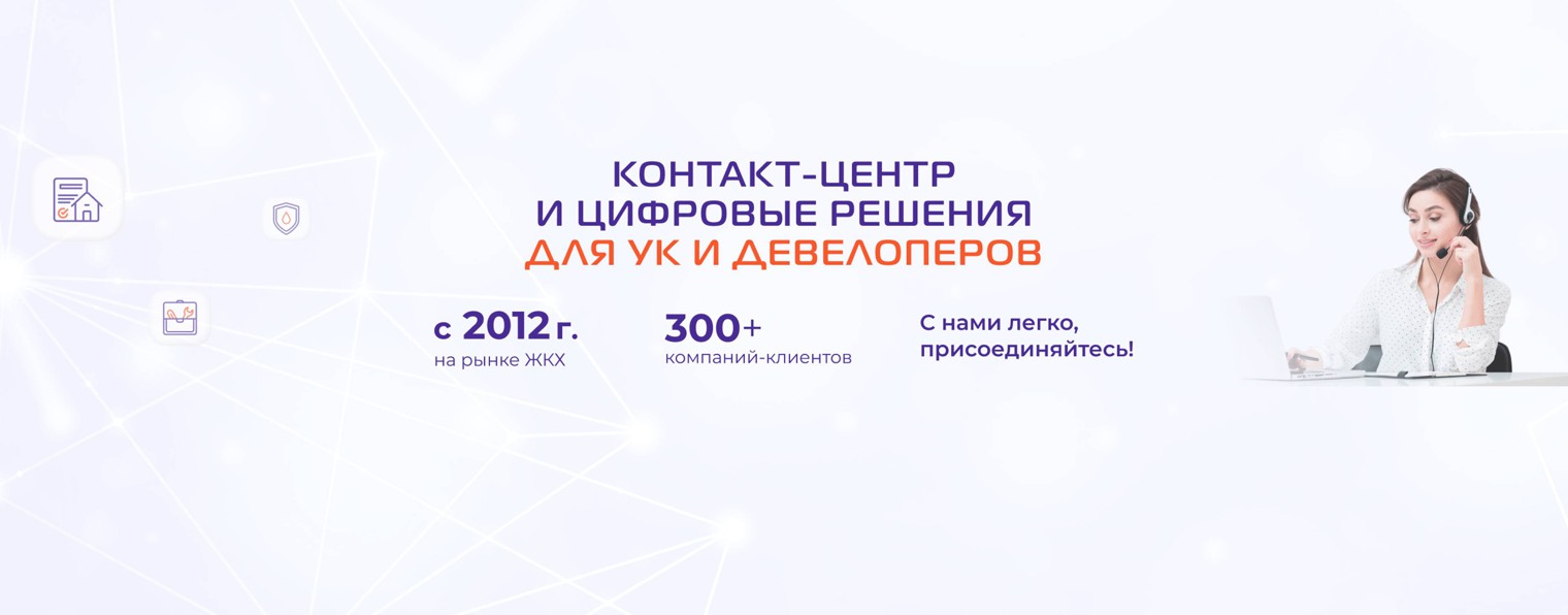 Диспетчер 24