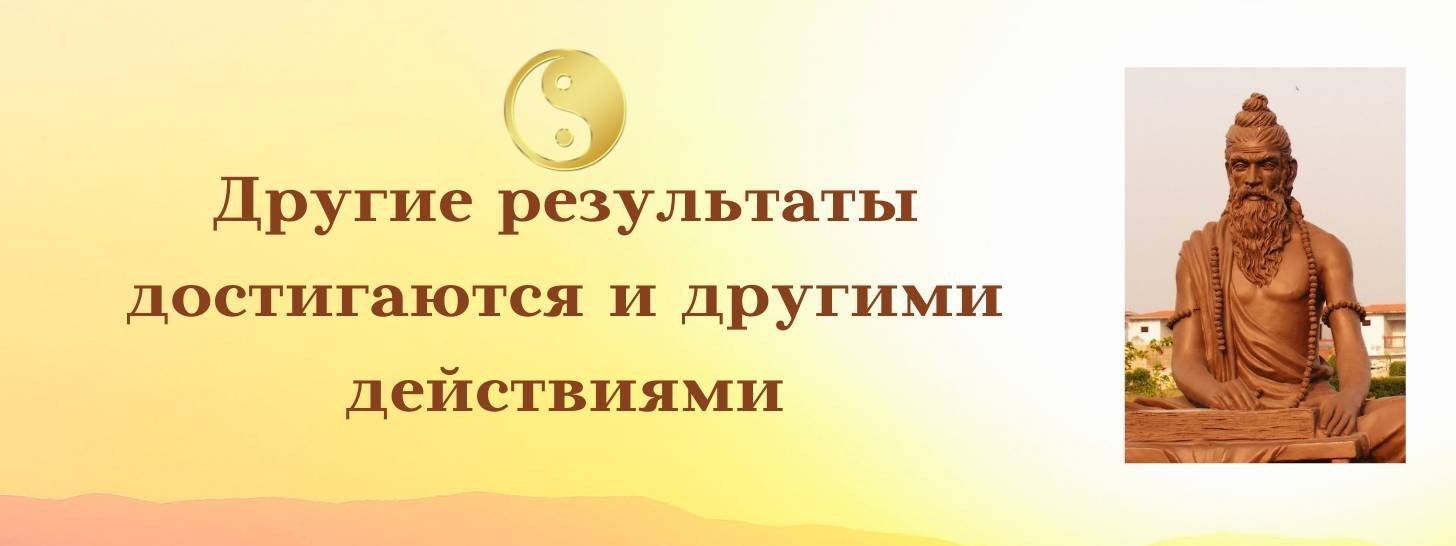 Совсем другая медицина