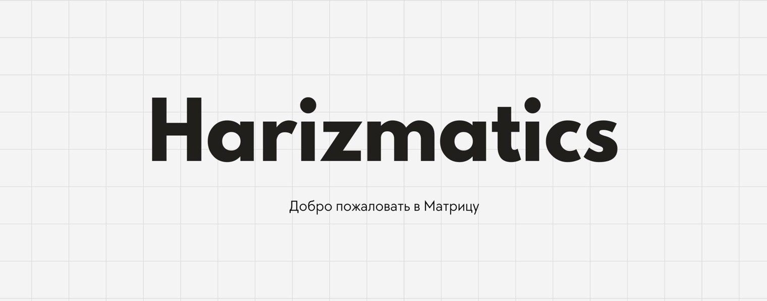 🌀 Харизматика