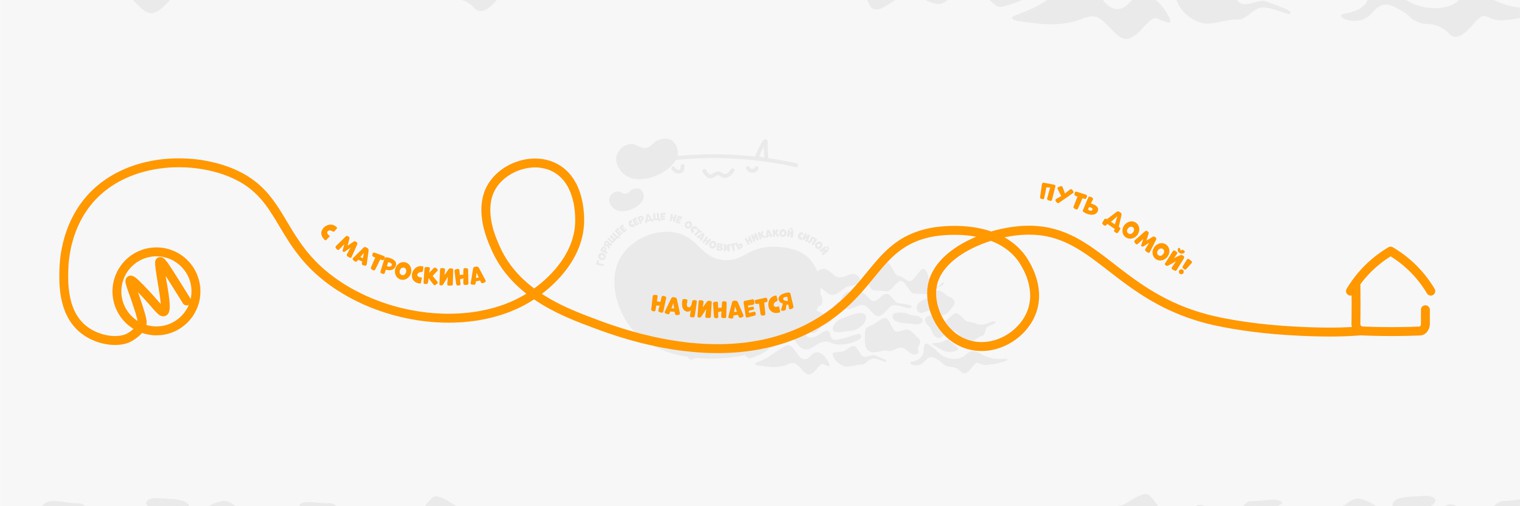 Котоблог Матроскина