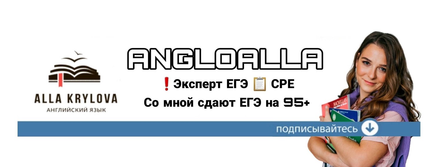 Angloalla