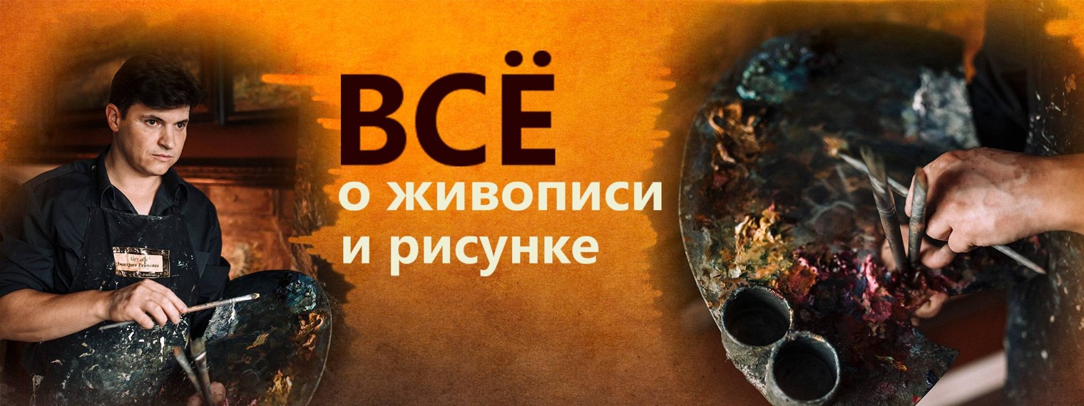 Ревякин Дмитрий