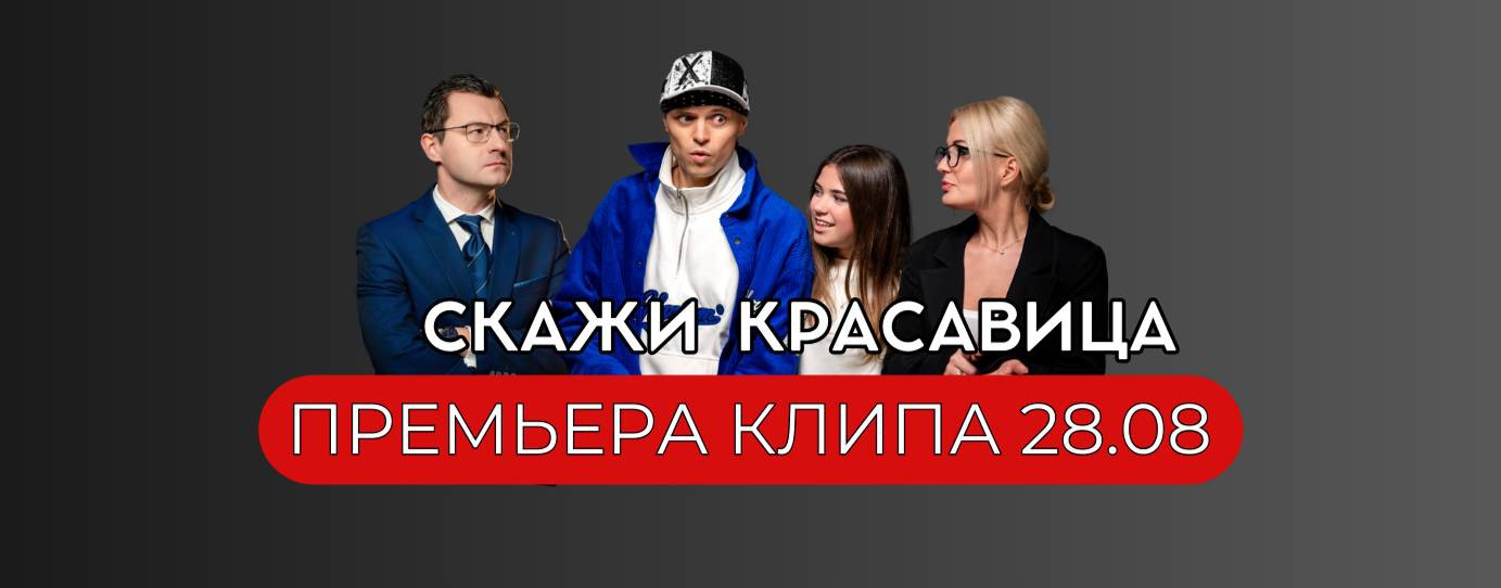 Faktor-2 / Фактор 2