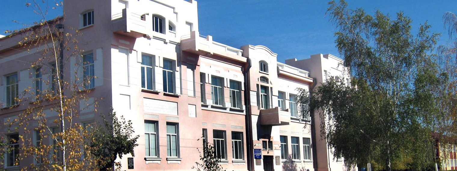 КГБПОУ "Славгородский педагогический колледж"