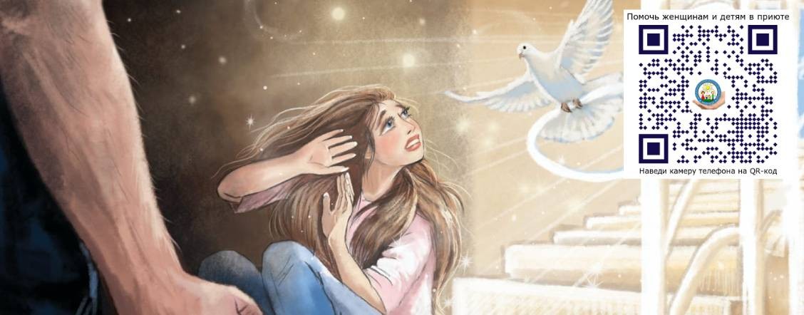 АНО "НАДЕЖДА"