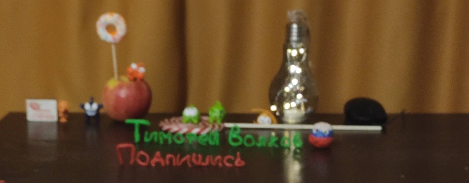 Тимофей Волков