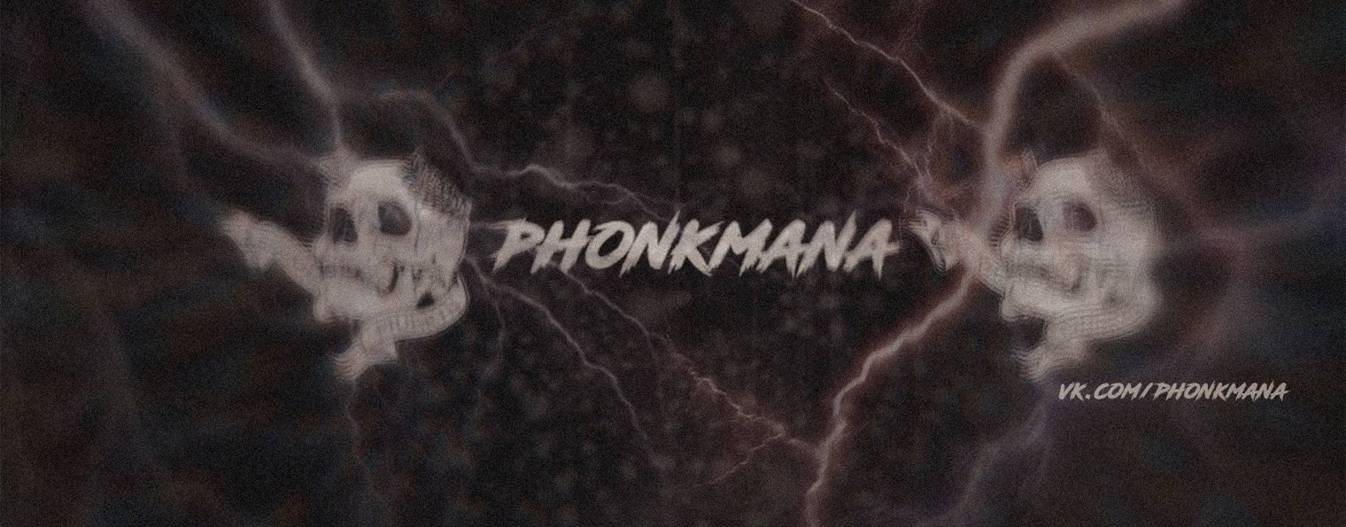 PHONKMANA