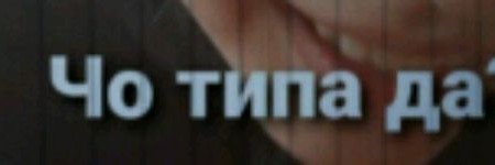 ПрИкОтеР😂🤣😂