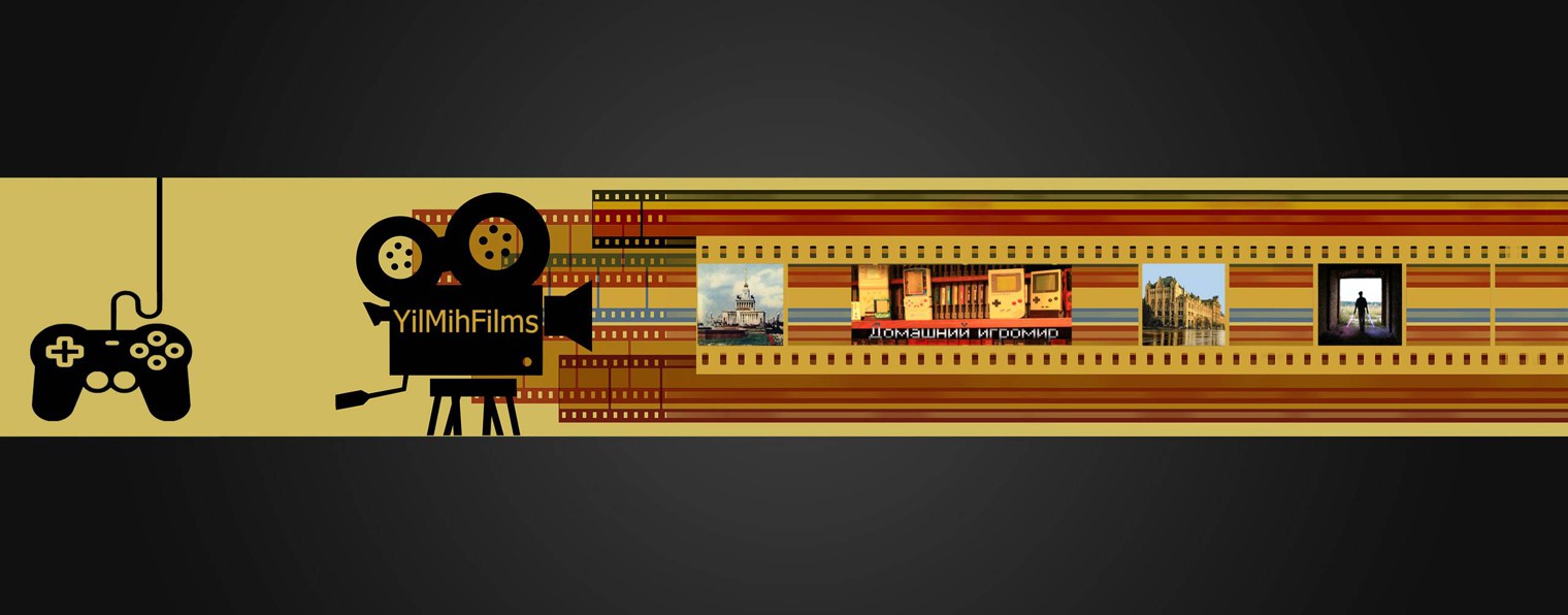 YilMihFilms & Games