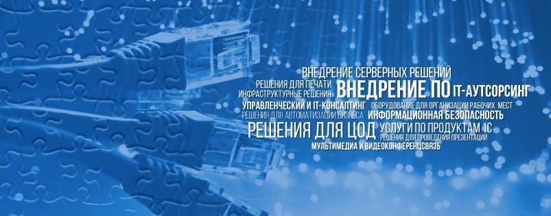 IT Business Solutions