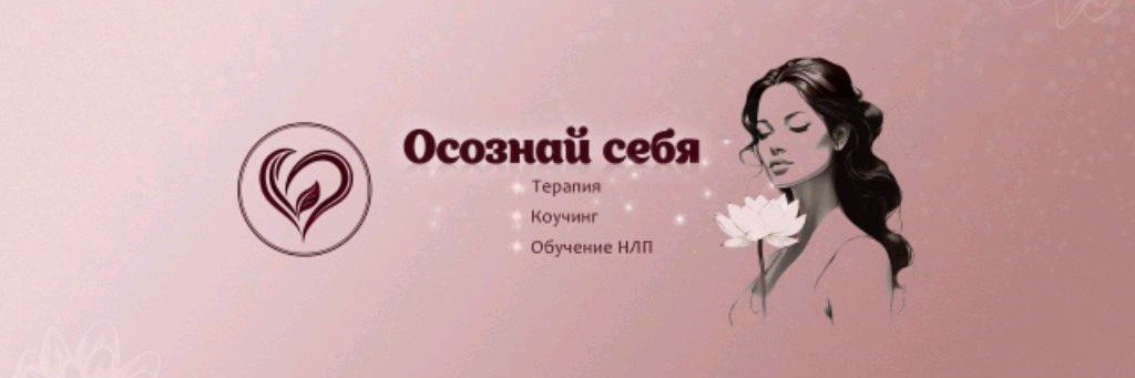 Елена Грабовецкая