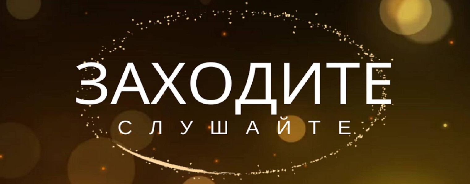 Прочтение книги, пересказ.