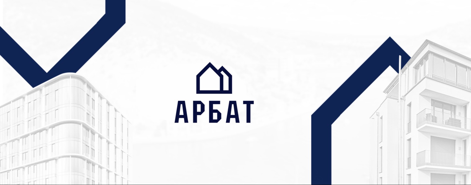 ЦЕНТР НЕДВИЖИМОСТИ АРБАТ