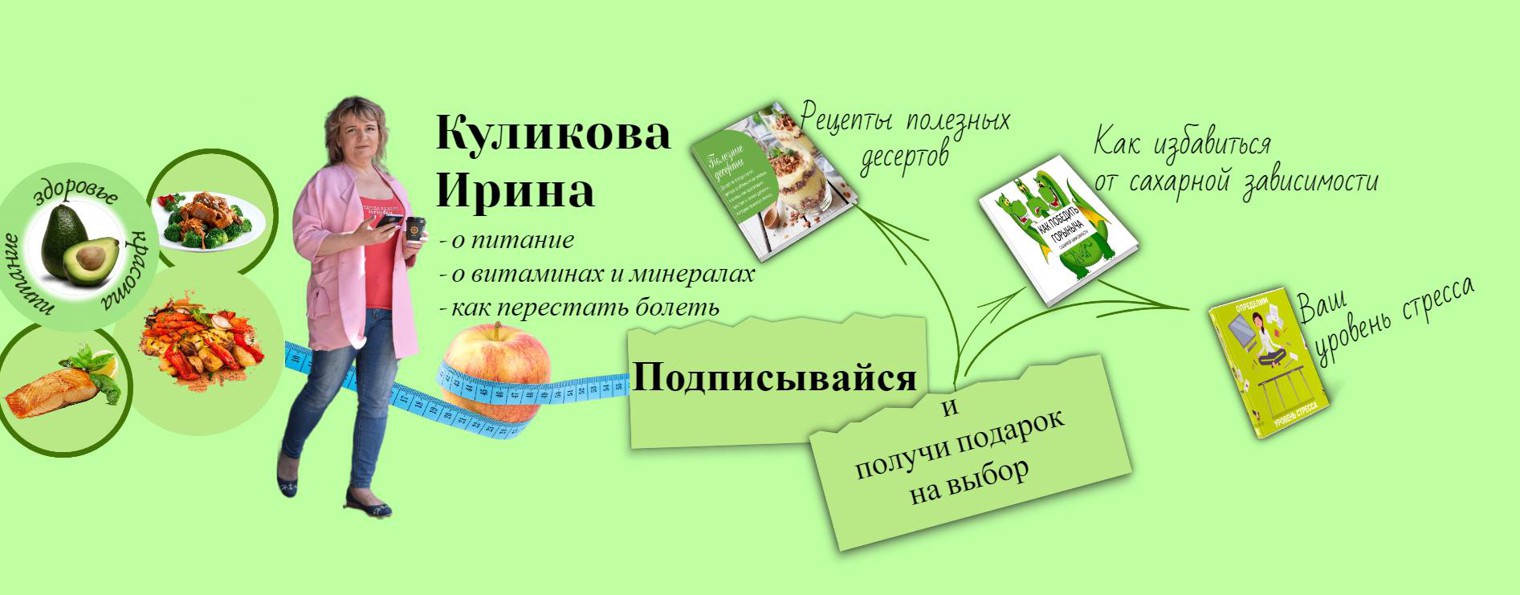 Ирина о Здоровье и Мотивации с LR Health&Beauty