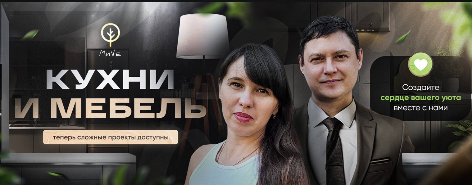 Фабрика мебели «МиBe»