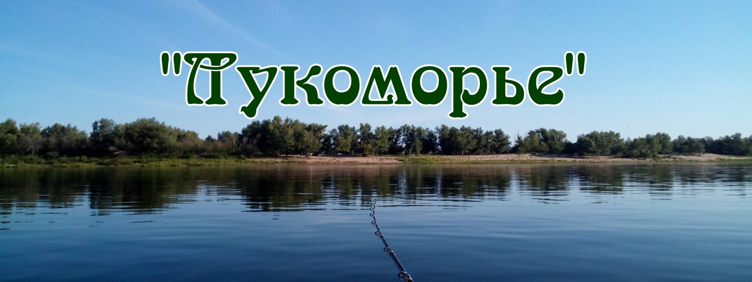 Yuriy Lukovkin