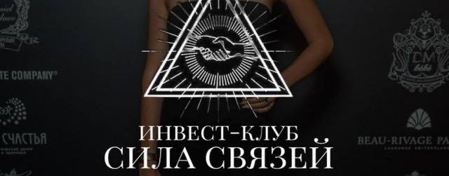 Юлия Щукина