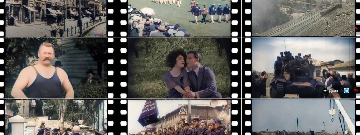Кинохроника в цвете Newsreel in color