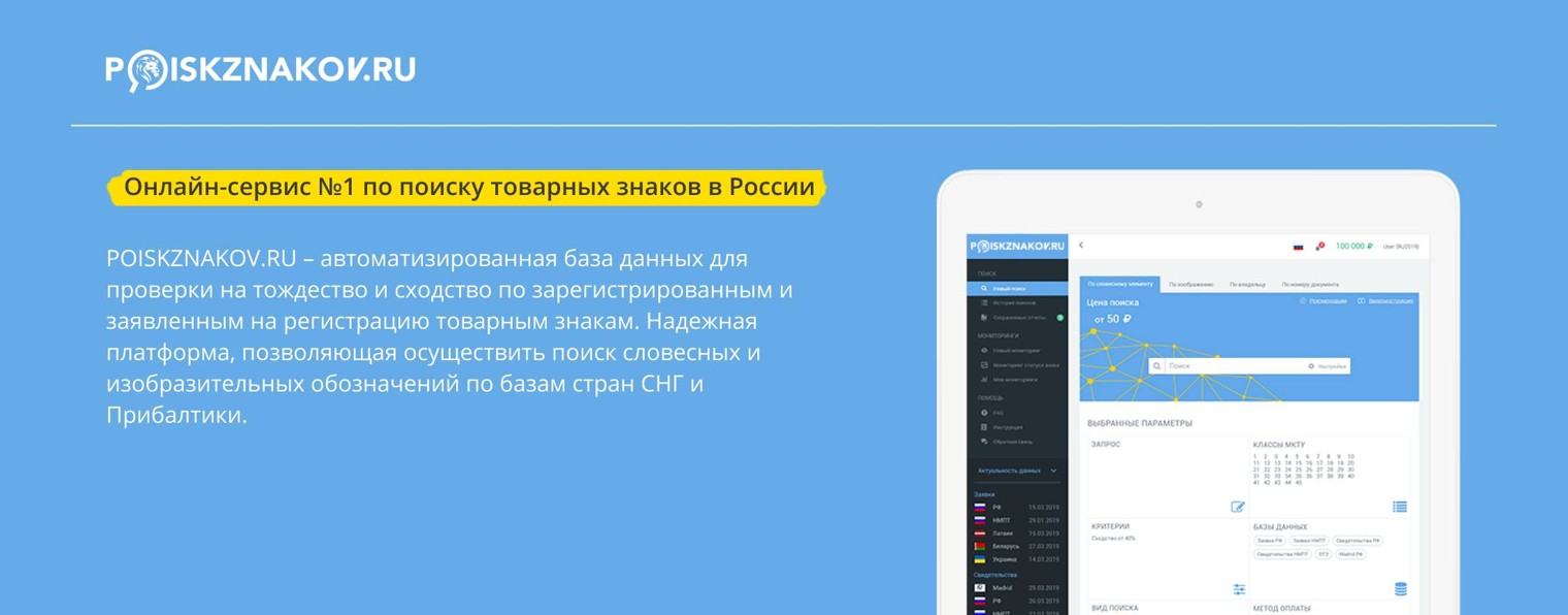 POISKZNAKOV.RU