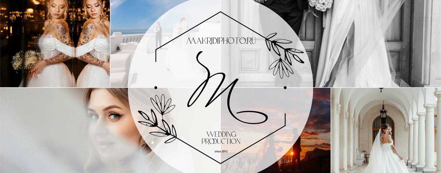 Видеограф Владислав Макриди