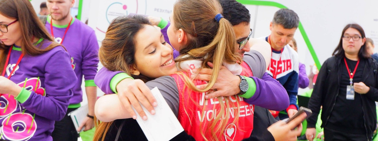 Волонтеры Гостеприимства