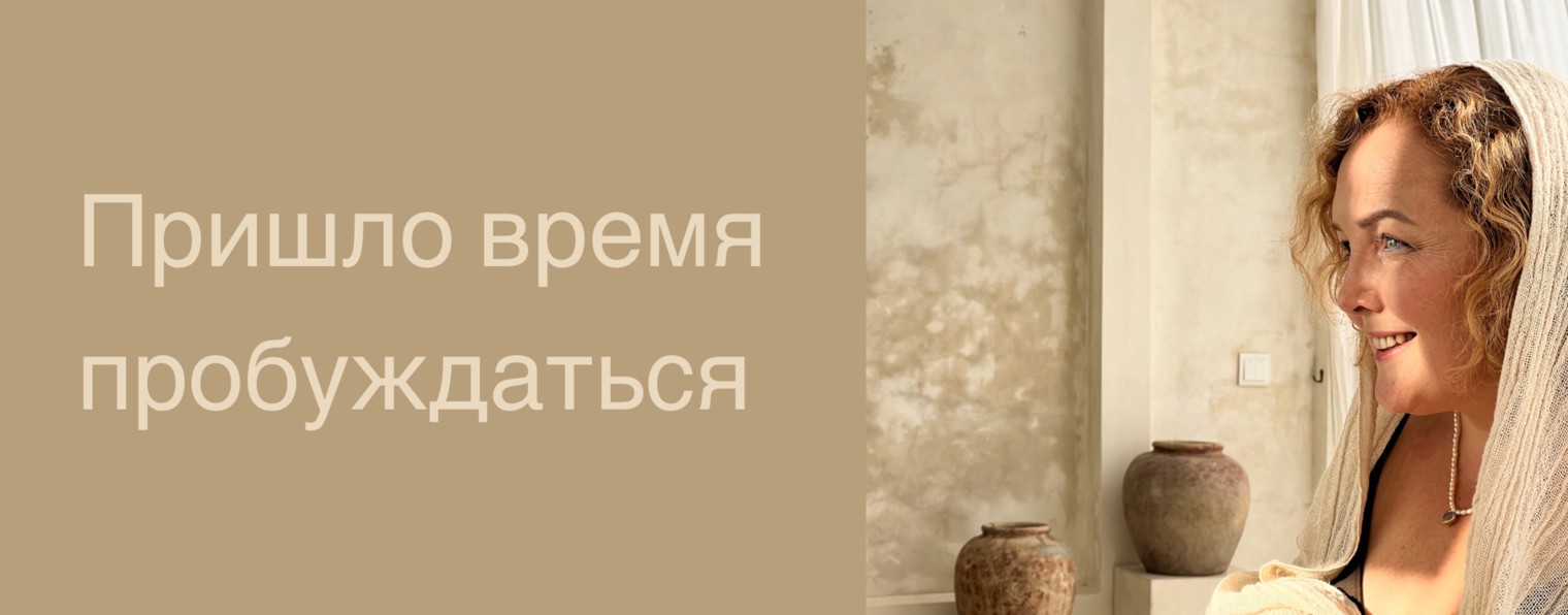 Надежда Такташкина