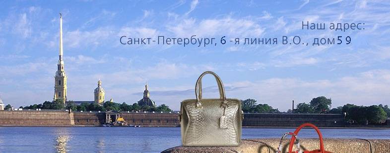 СумкиСпб-всё по оптовой цене