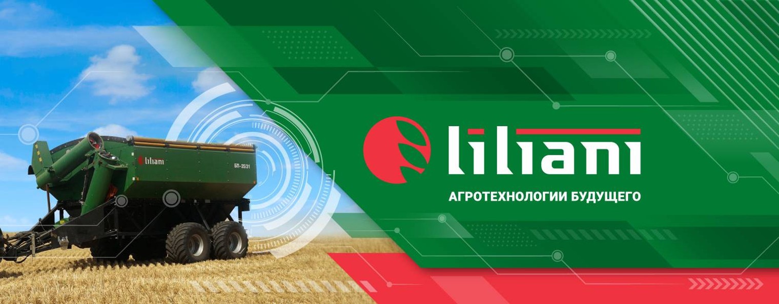 Компания ЛИЛИАНИ