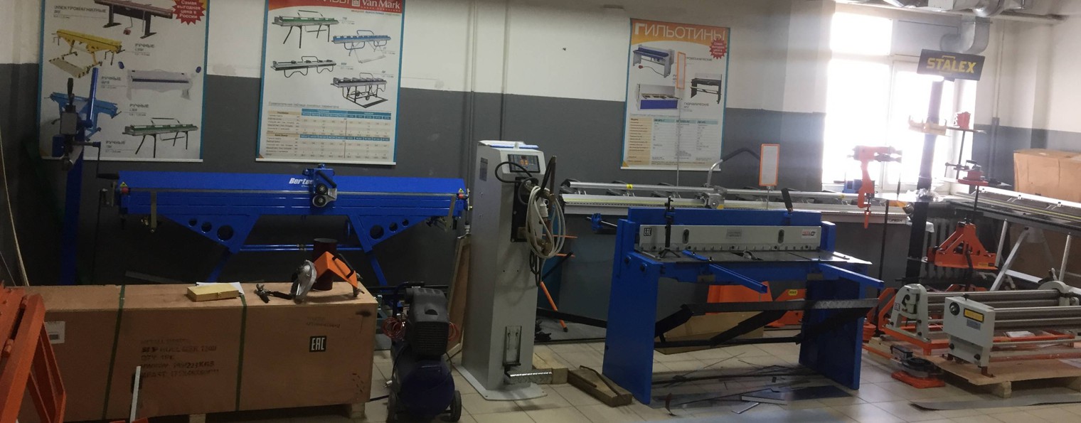 Компания Станцентр