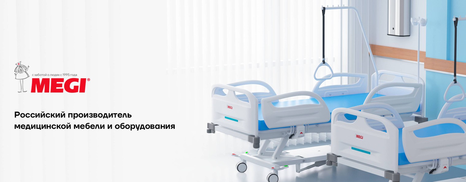 Группа компаний МЕГИ