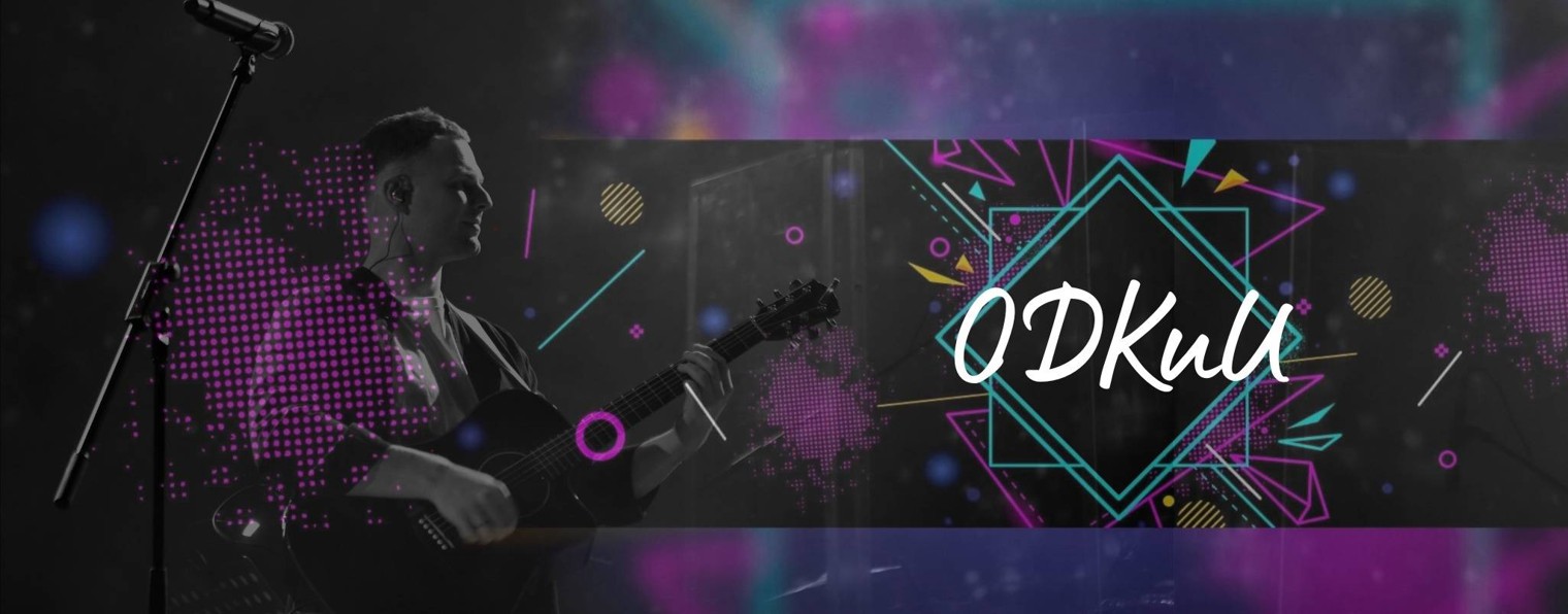 Областной Дворец культуры и искусства