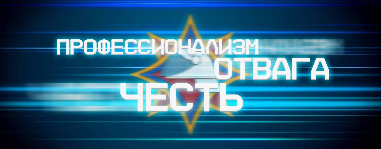 МЧС Беларуси